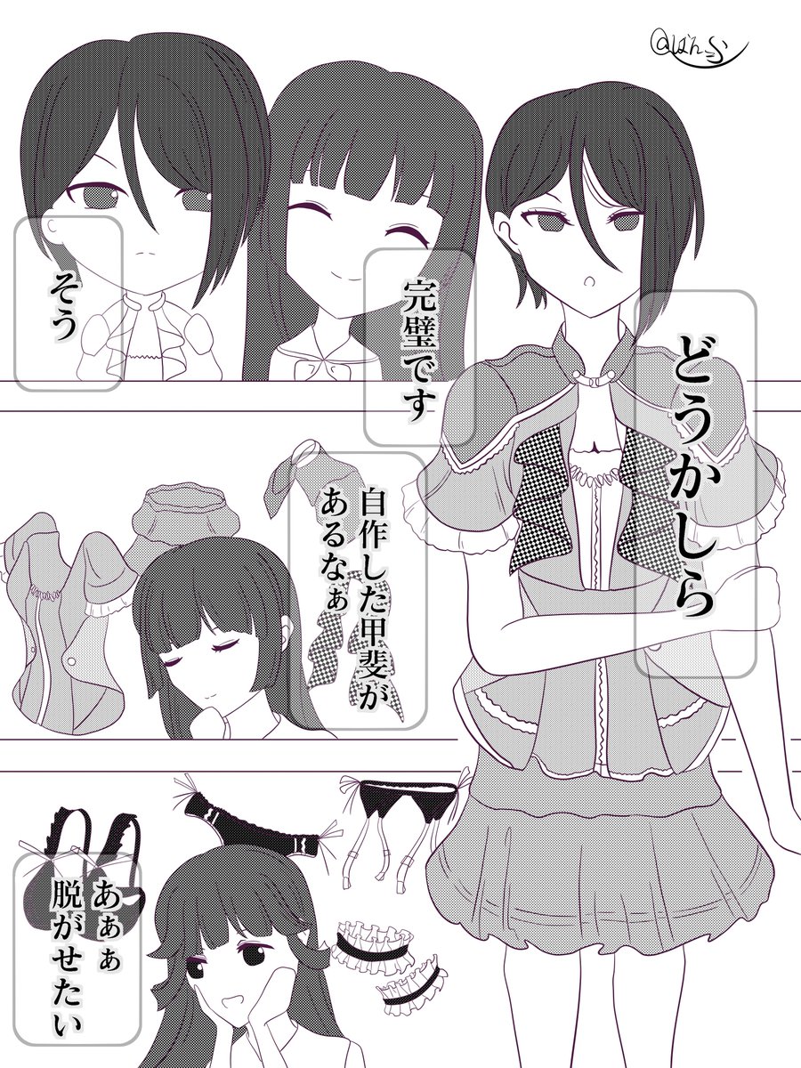 ばたら (@Batara_drawing) さんのイラスト・マンガ作品まとめ (34 件) - Twoucan