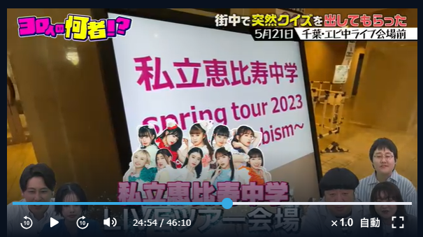 北風。⠰⠅⠊⠞⠁⠅⠁⠞⠵⠑ on Twitter: "30人の何者！？ #TVer https://tver.jp/lp/episodes/epn1qn6x02?p=1609…"