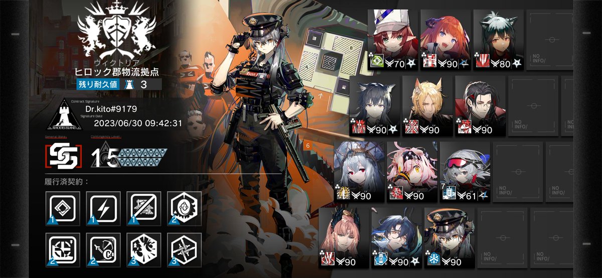 kito@新刊Boothはじめました on Twitter: "いえーい！全盛り完了！ 高台ナイツ！"