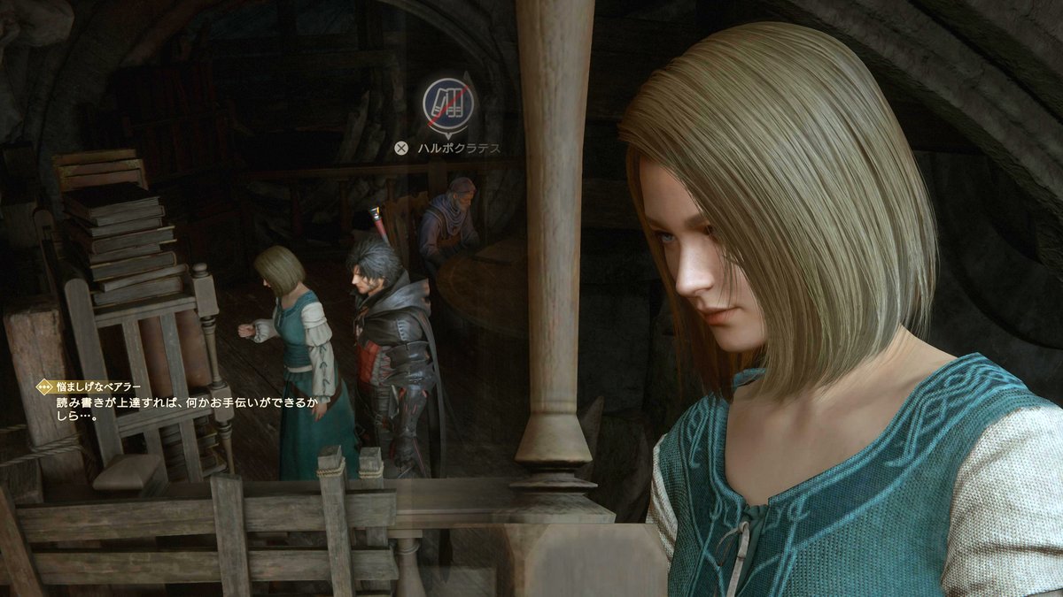 EmiRose🌹FF16集中期間！ on Twitter: "今では顔なじみのNPCたち ちゃんと最初から居るんですね 出逢った頃はただの「〇〇のベアラー」 いつしか名前がつき自分がすべきこと ...