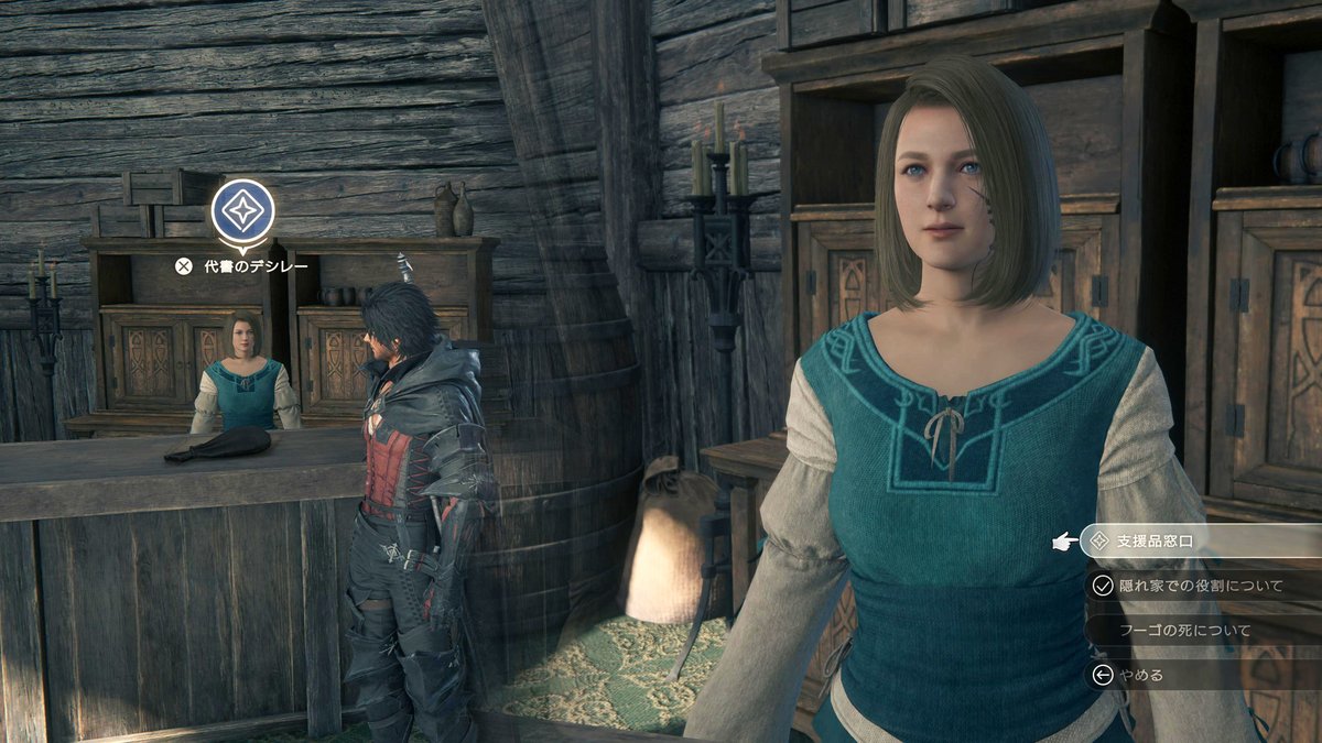 EmiRose🌹FF16集中期間！ on Twitter: "今では顔なじみのNPCたち ちゃんと最初から居るんですね 出逢った頃はただの「〇〇のベアラー」 いつしか名前がつき自分がすべきこと ...