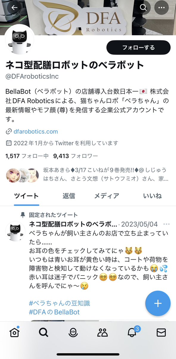 「30日後に消える梅雨ちゃん まとめ⑦ 無料一気読み&おまけはコチラから→https://amzn.to/44hehNj」赤信号わたるの漫画