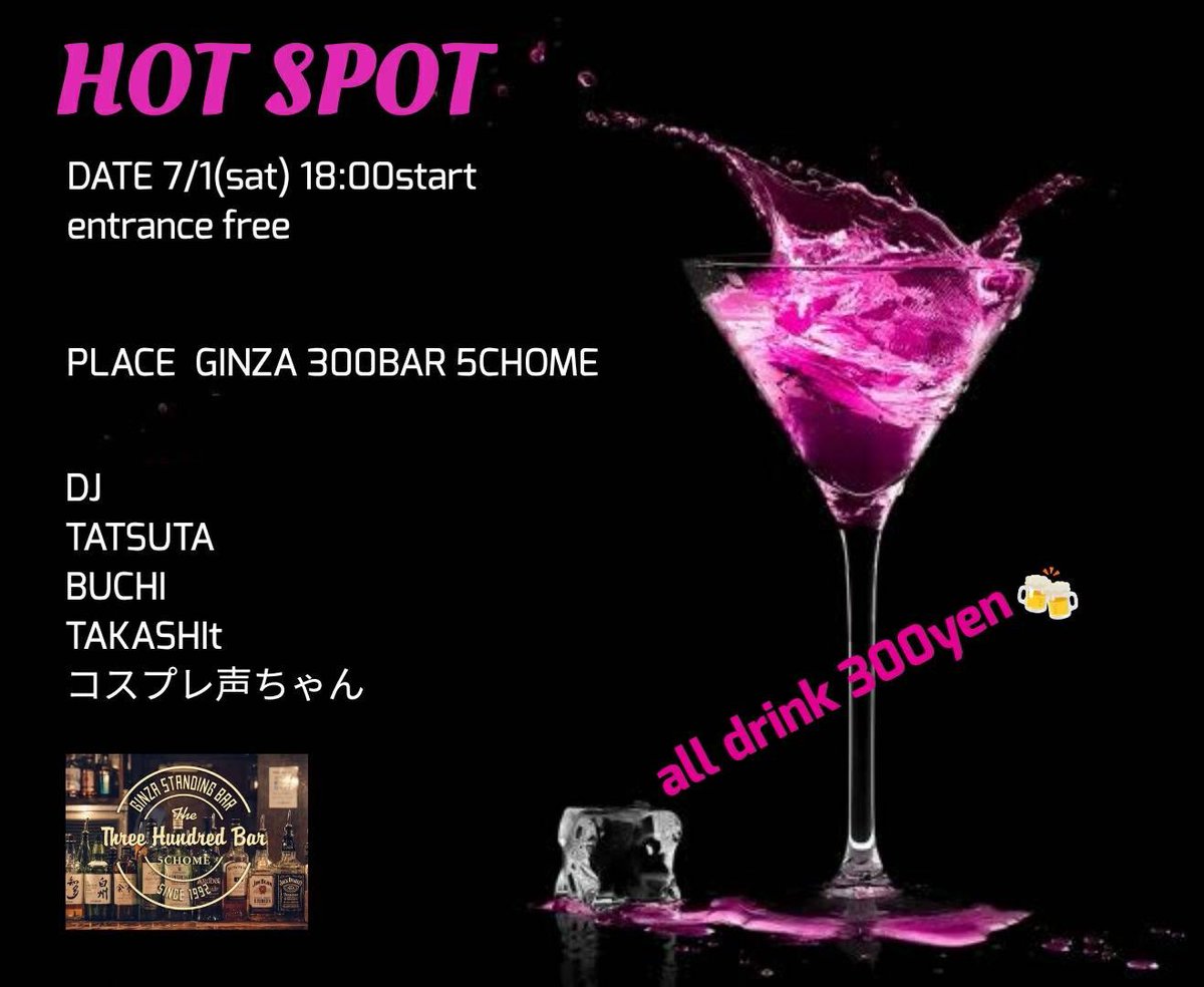 声 On Twitter おはようございます 明日は銀座300bar5丁目目店にてコスプレdj 銀座でありながら、300円のドリンクや