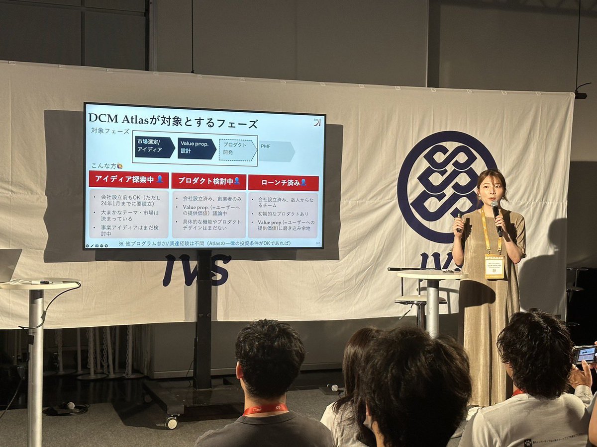 DCM Atlas | Seed Program by DCM Ventures on Twitter: "DCM Atlas第2期に関して、IVSにて弊社猿丸が絶賛プレゼン中です💫 DCM ...
