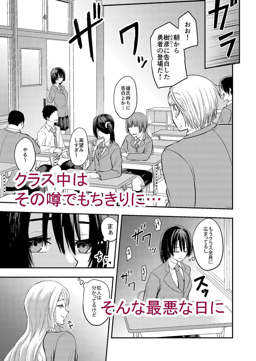 🎀DLsiteがるまに乙女部🎀 on Twitter: "🌼新着作品🌼 幼馴染の彼が会いに来た 『一途で異常な彼の愛 』/#キーチ https://dlsite.com/girls/work ...