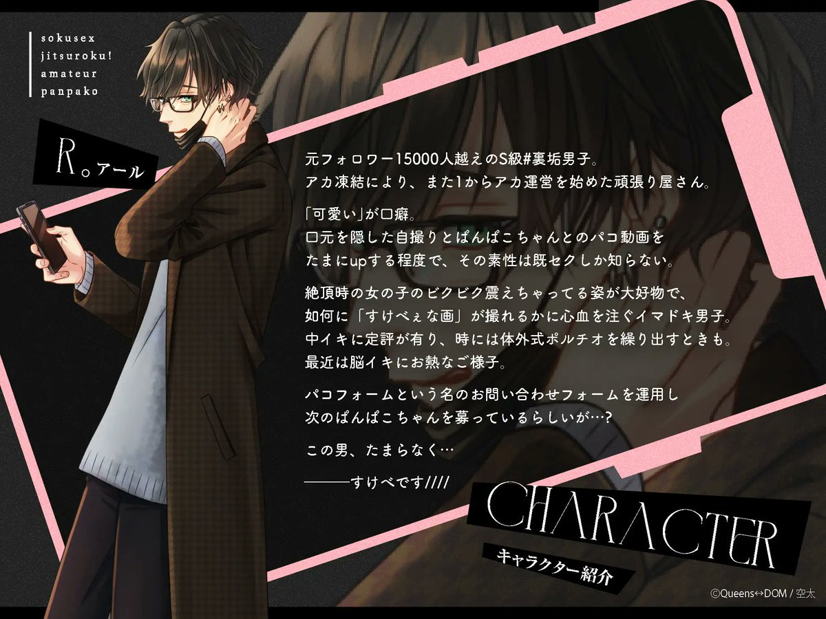 🎀DLsiteがるまに乙女部🎀 on Twitter: "🌼新着作品🌼 『総尺117分【※注意※すけべ事が苦手な方は絶対に開かないで下さい】即セ実録!素人ぱんぱこ。～とり生でごめんでちゅ ...