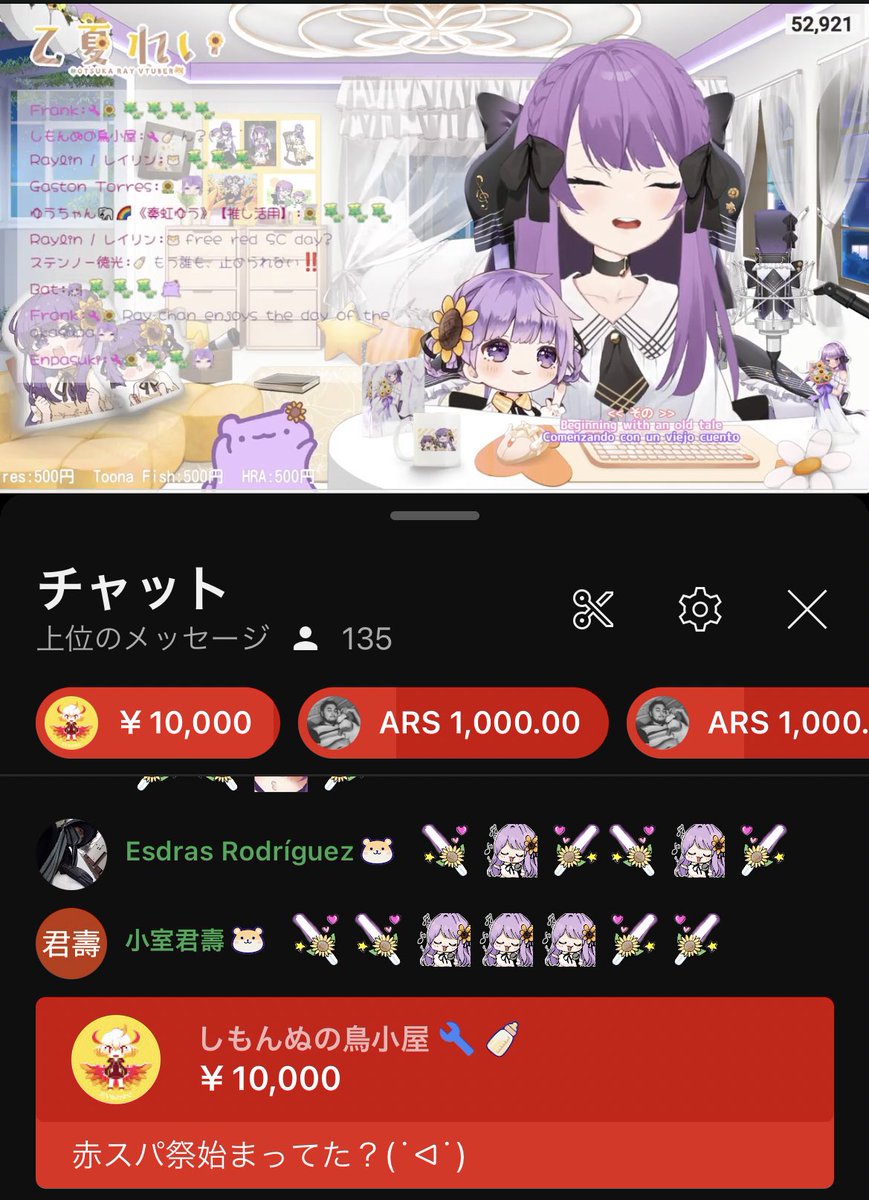 【推廣】乙夏れい 個人勢 治癒系 媽媽VTuber FF43虛擬演唱會 11月台灣現場Live! 讓全世界的人成為粉絲! @虛擬 Youtuber（Vtuber） 哈啦板 - 巴哈姆特