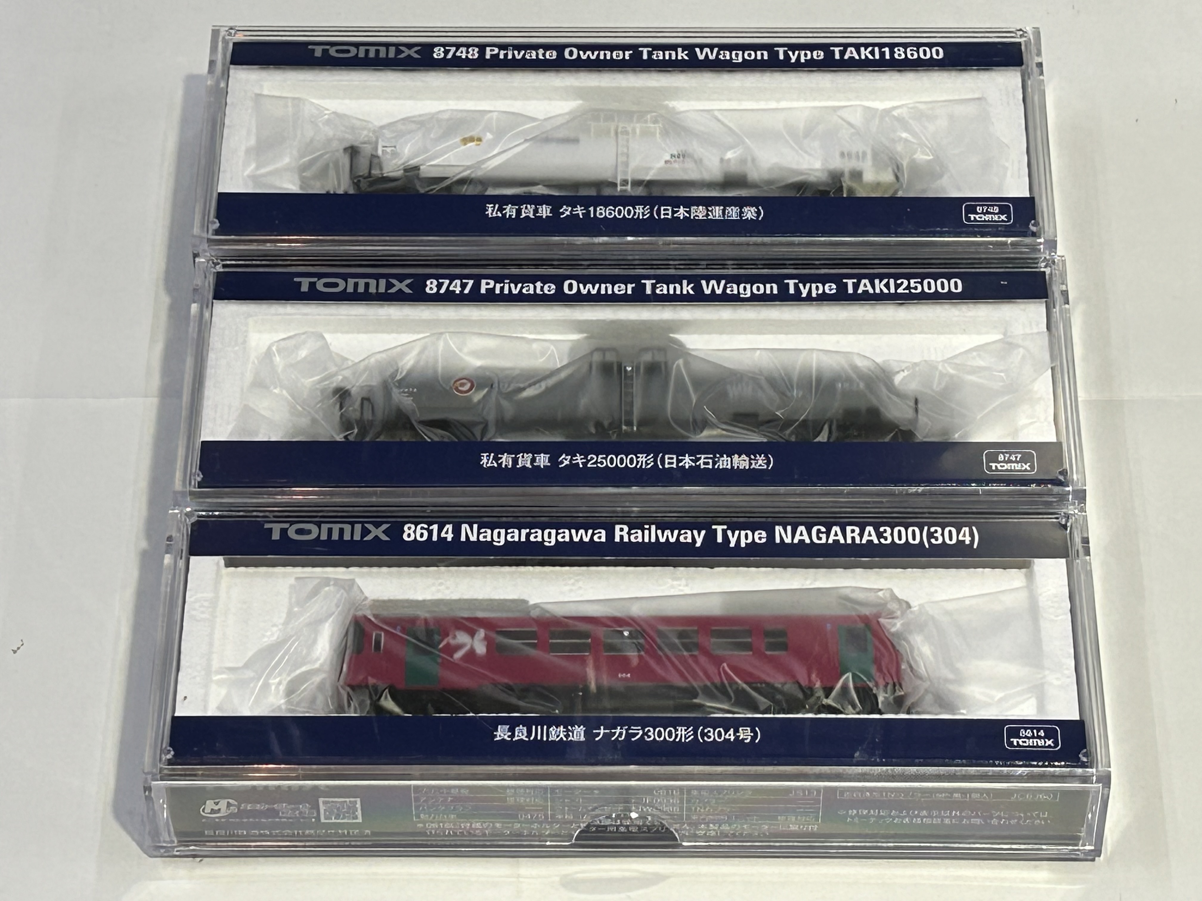 ドリームホビー苫小牧本店 on Twitter: "Nゲージ・TOMIX「98820 JR 315系通勤電車セット」他、こちらが入荷しました😀 https://t.co/fpn1GUivWf ...