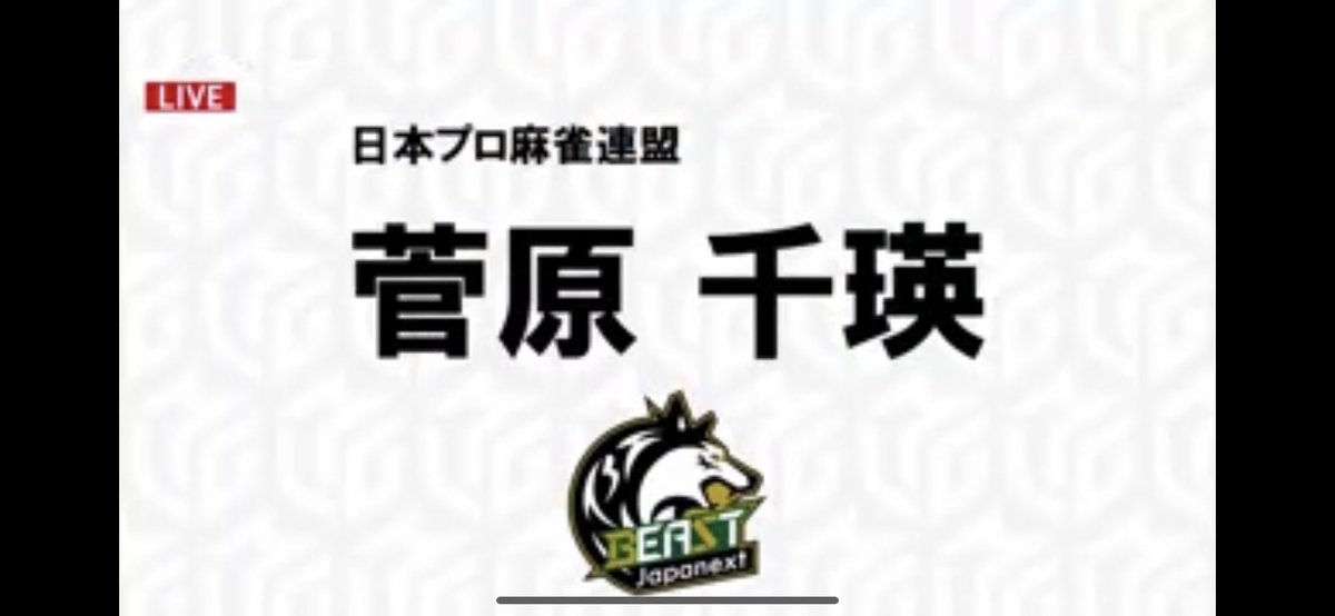 ありんこ on Twitter: "RT @s_Shochan0827: BEAST Japanext"