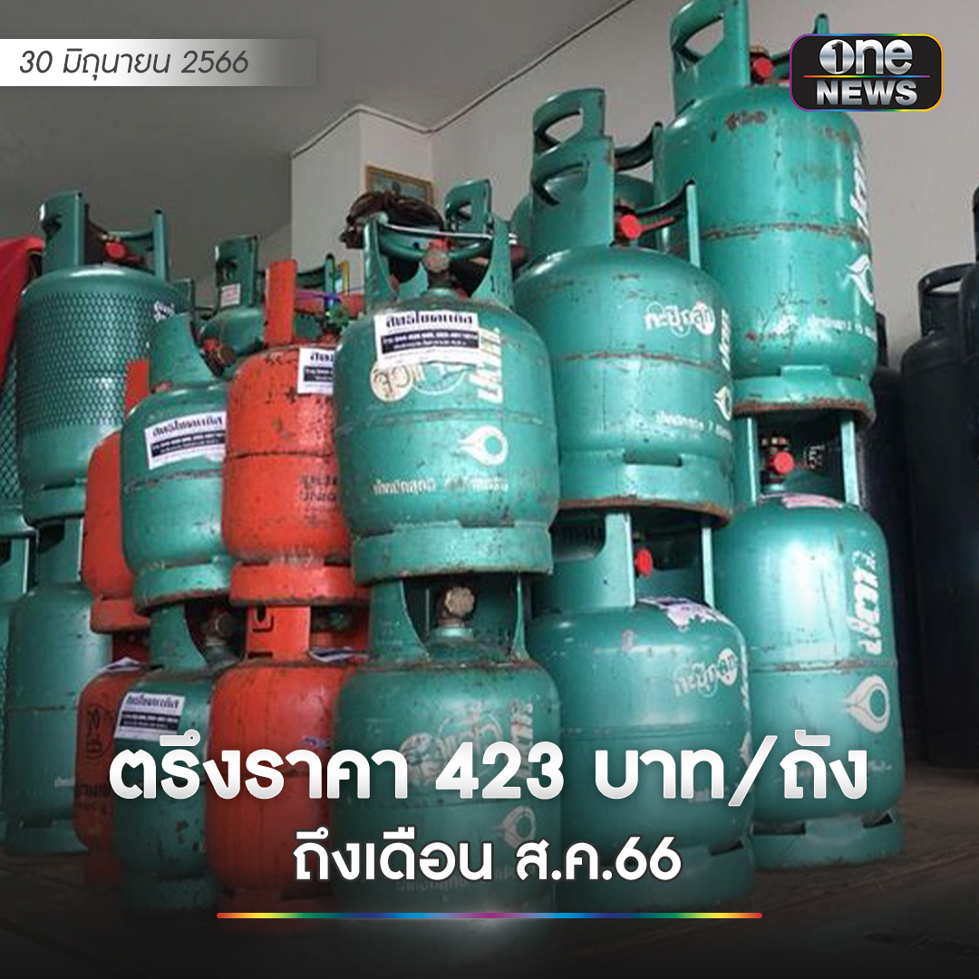 ข่าวช่องวัน on Twitter: "นายวิศักดิ์ วัฒนศัพท์ ผู้อำนวยการสำนักงานกองทุนน้ำมันเชื้อเพลิง (สกนช ...