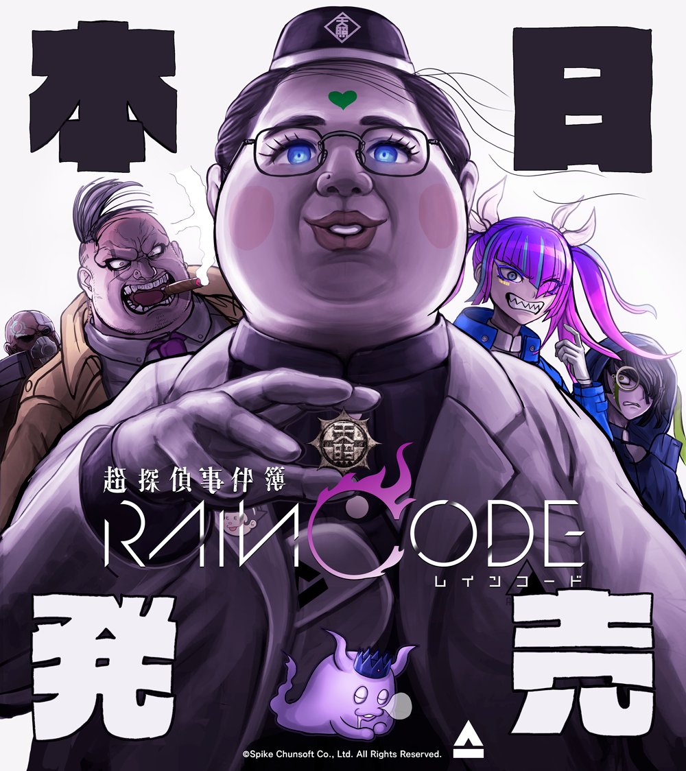 Noisy Pixel on Twitter: "Master Detective Archives: RAIN CODE Shares Launch Art - https ...