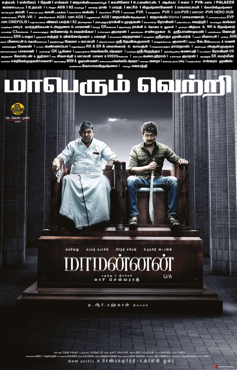 V4 Cinema On Twitter Maamannan Massive Opening With Good Reports All Over Tn 4th Highest