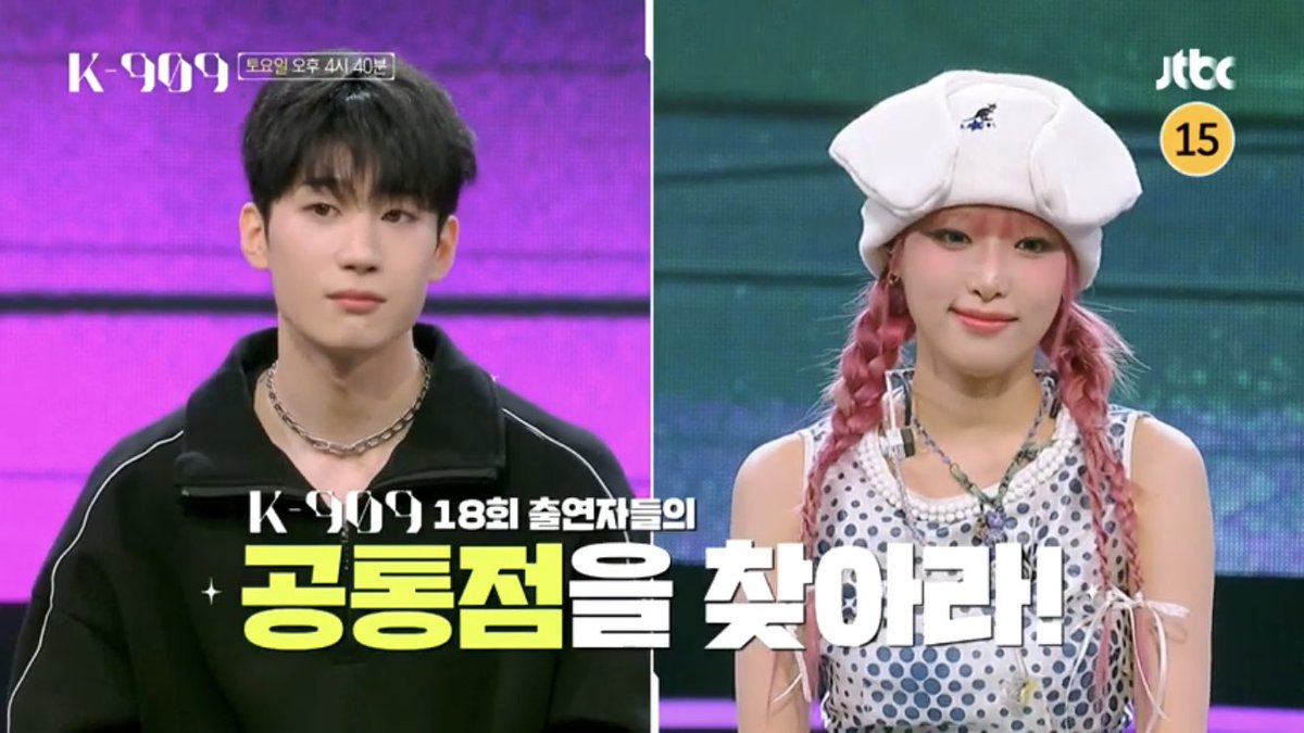 Han Seungwoo Support Team on Twitter: "📌 INFO Han Seungwoo JTBC's K-909 Episode 18 preview 📺 ...