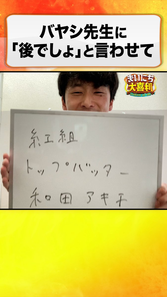 動画、はじめてみました【テレ朝公式】 On Twitter ╭━━━━━━━━━━━━━╮ フルスイングバント さんぺさんぺい まいにち大喜利 オーディション参加中⚡️