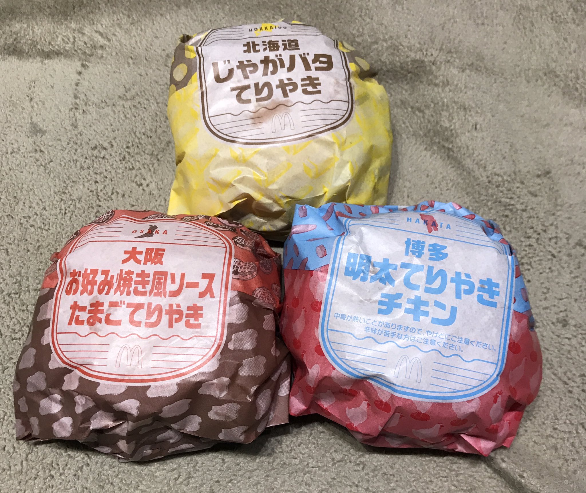 Azc8mw8n6f40724 既婚でも対象になる人遊んでください♪ Twitter