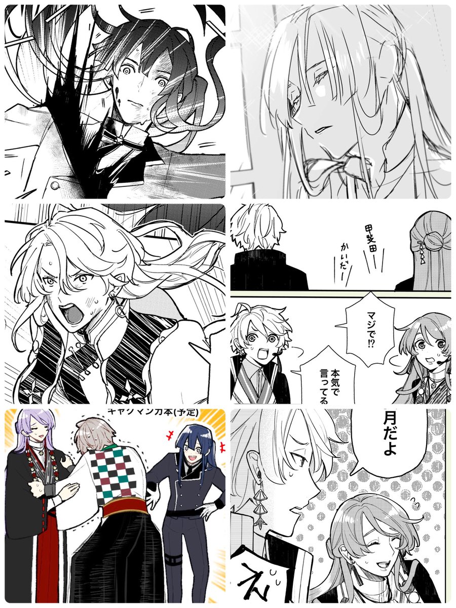 ふうらーと #わたらいらすと #四季彩画 #SeraPic #VOLTA展 ※捏造漫画(再掲) こんな特技があったらい」揚(ヨウ)の漫画