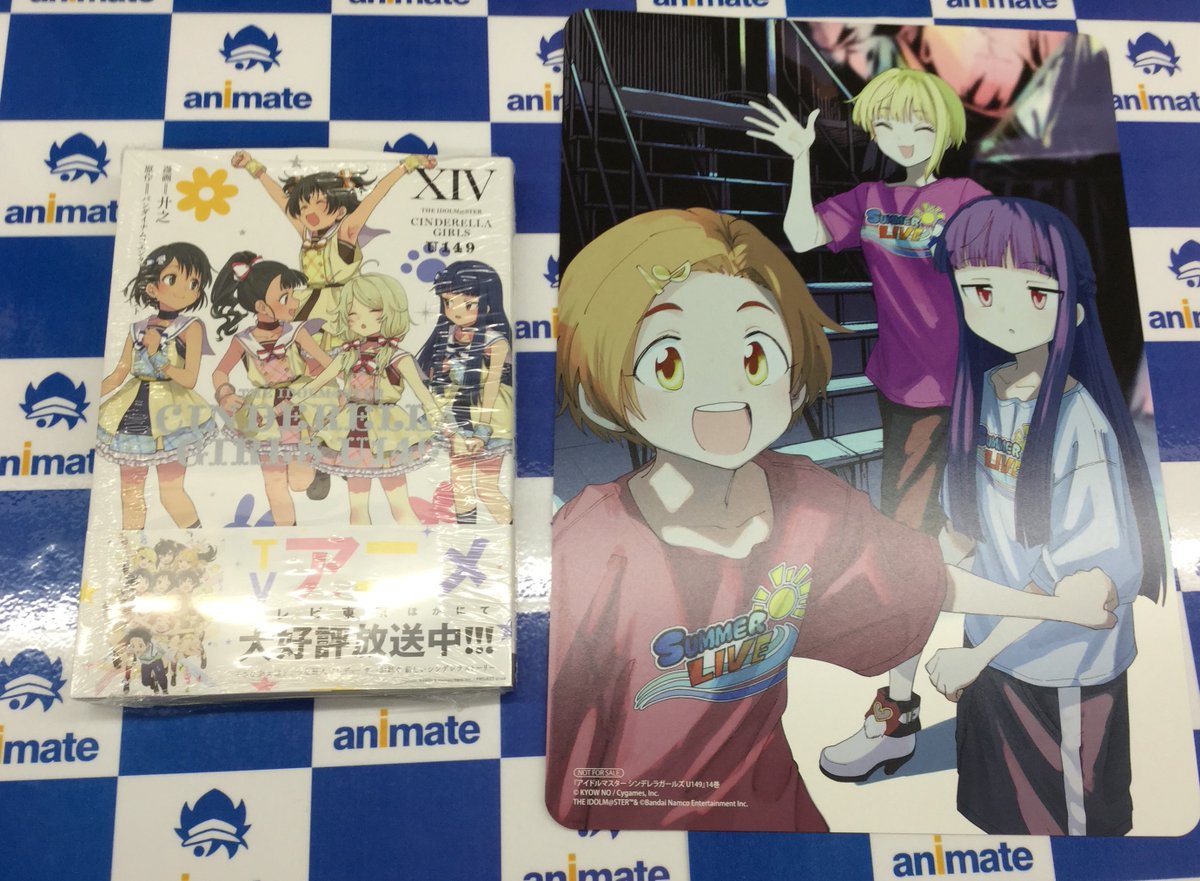 アニメイト池袋本店 On Twitter 【2f書籍新刊情報】 アイドルマスター シンデレラガールズ After20 12 アイドル