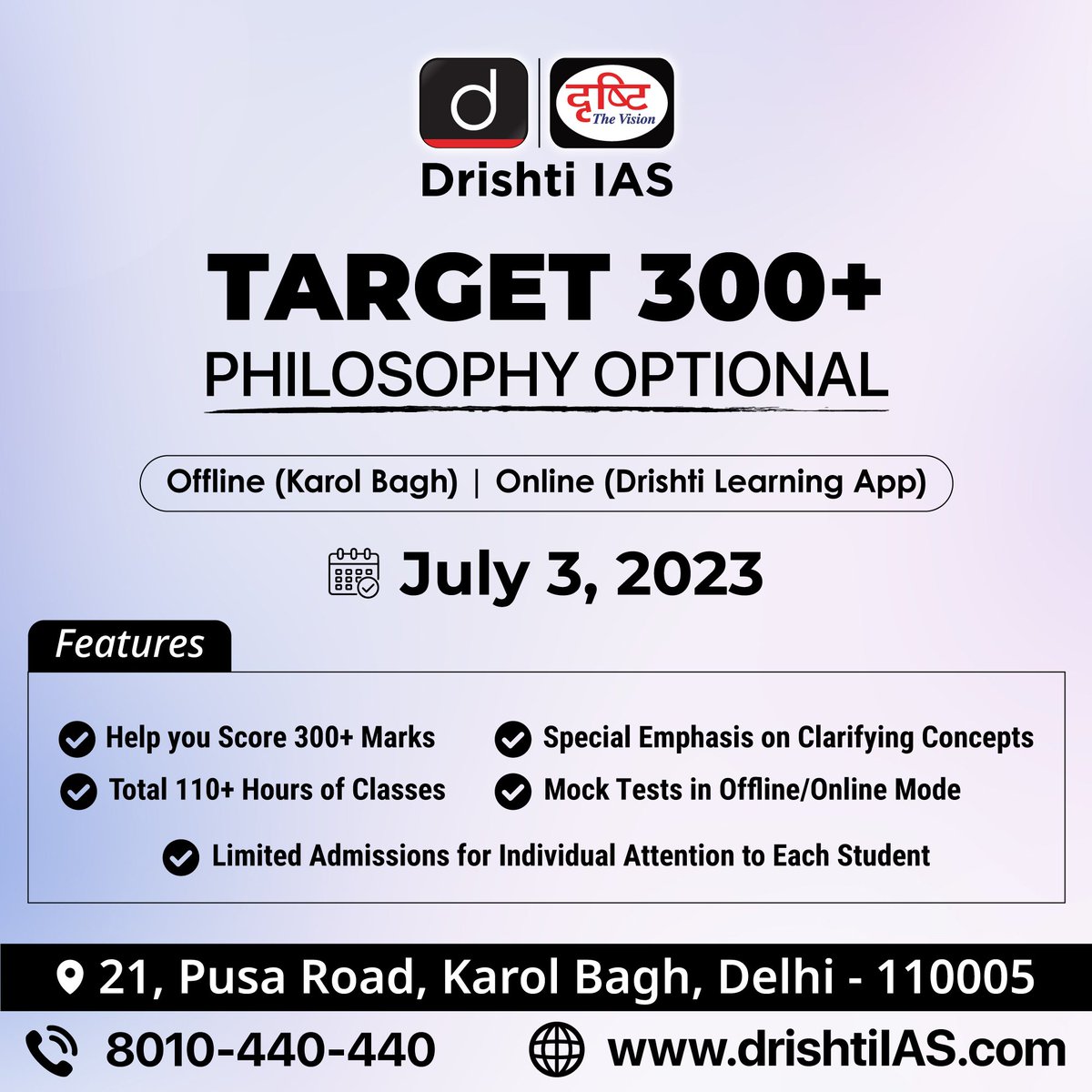 Drishti IAS English on Twitter: "Aim high and hit your target of 300+ marks with our #Philosophy ...