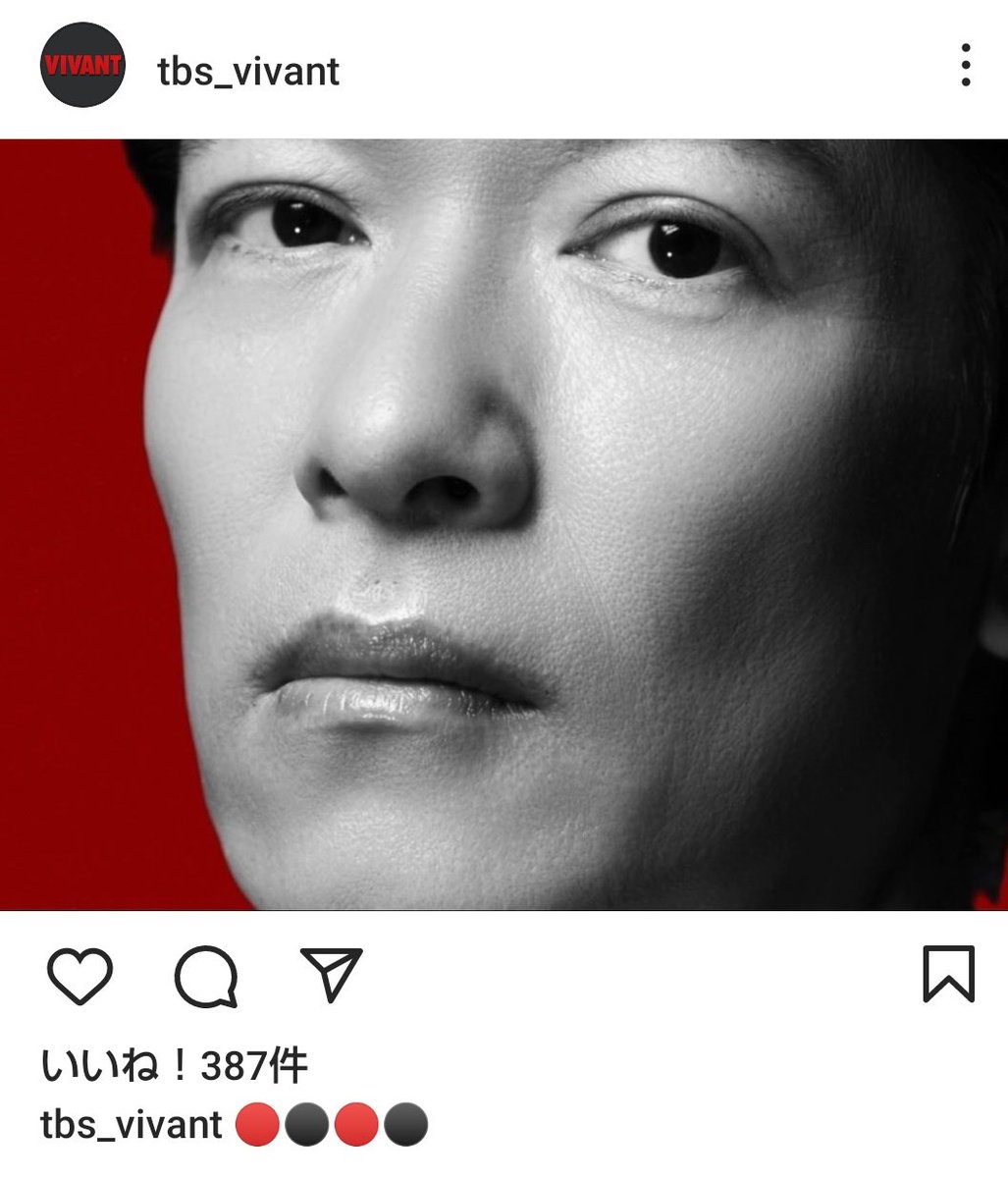 タヌキ@考察アカ(ROMANTIQUEロマンティーク) on Twitter: "#VIVANTって何 #VIVANT インスタの人物紹介の赤丸黒丸の順番が2パターンある 敵か味方かに繋がる ...