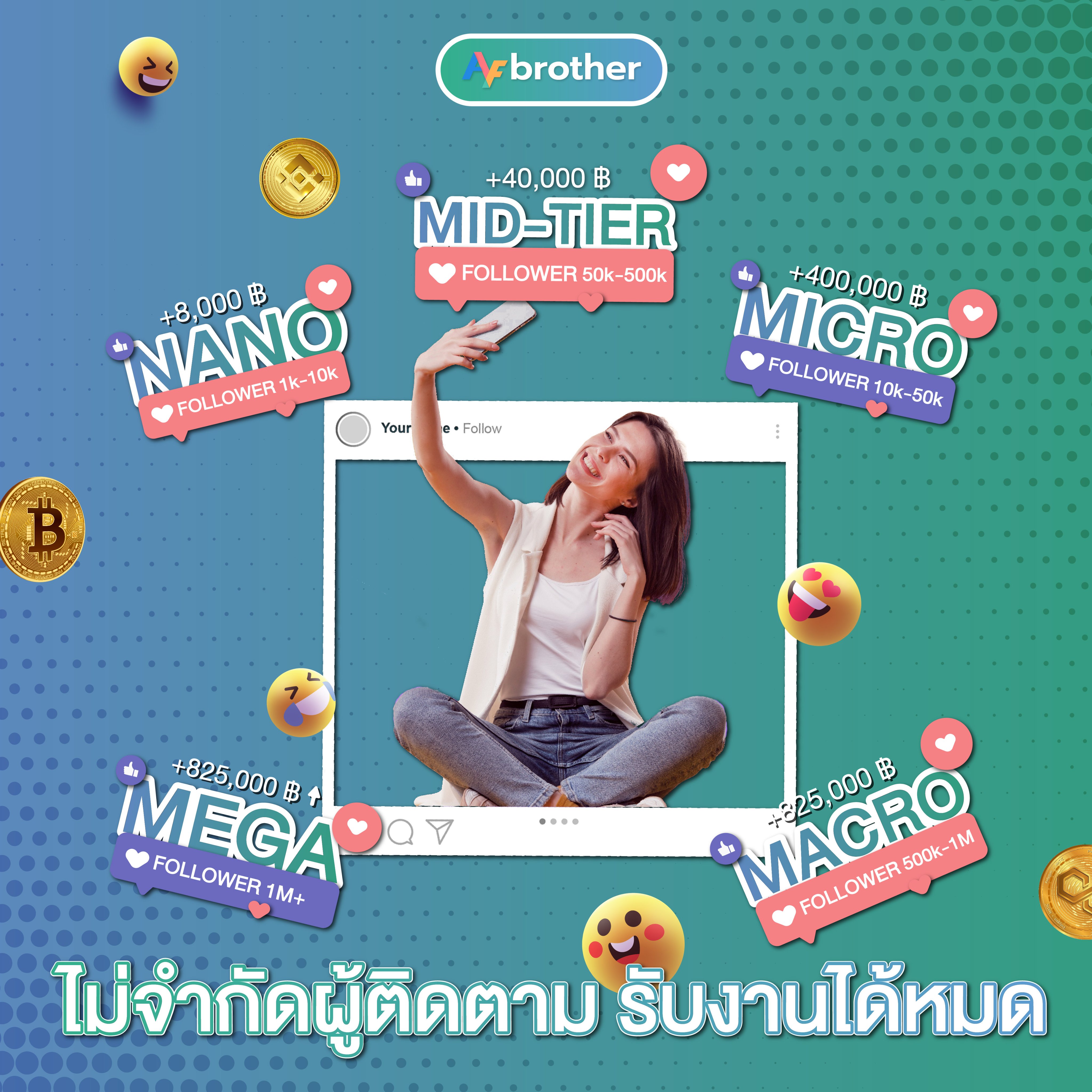 kaitamon on Twitter: "21-07-66 AFbrother แพลตฟอร์มที่สร้างรายได้ให้เรา ง่ายๆ เพียงกดลิงค์นี้ ,👇👇 ...