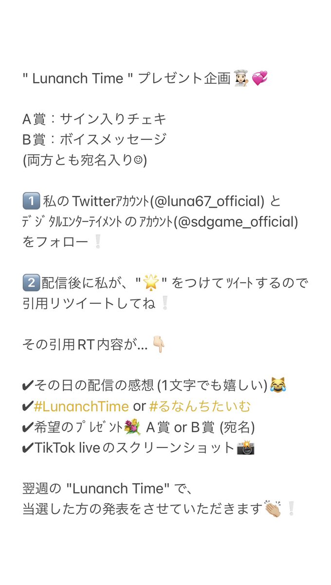 å
è€ã㪠On Twitter ð ïŸïŸïŸïœŸïŸïŸïŸïœ·ïœ¬ïŸïŸïŸïœ°ïŸ ä»é±ã¯ãã¡ãã®ãã€ãŒããåŒçšrt ãããããé¡ãããŸã ð Aåãbè³ãå®åå
¥ããããŠããã ããŸããã ð»ð©·