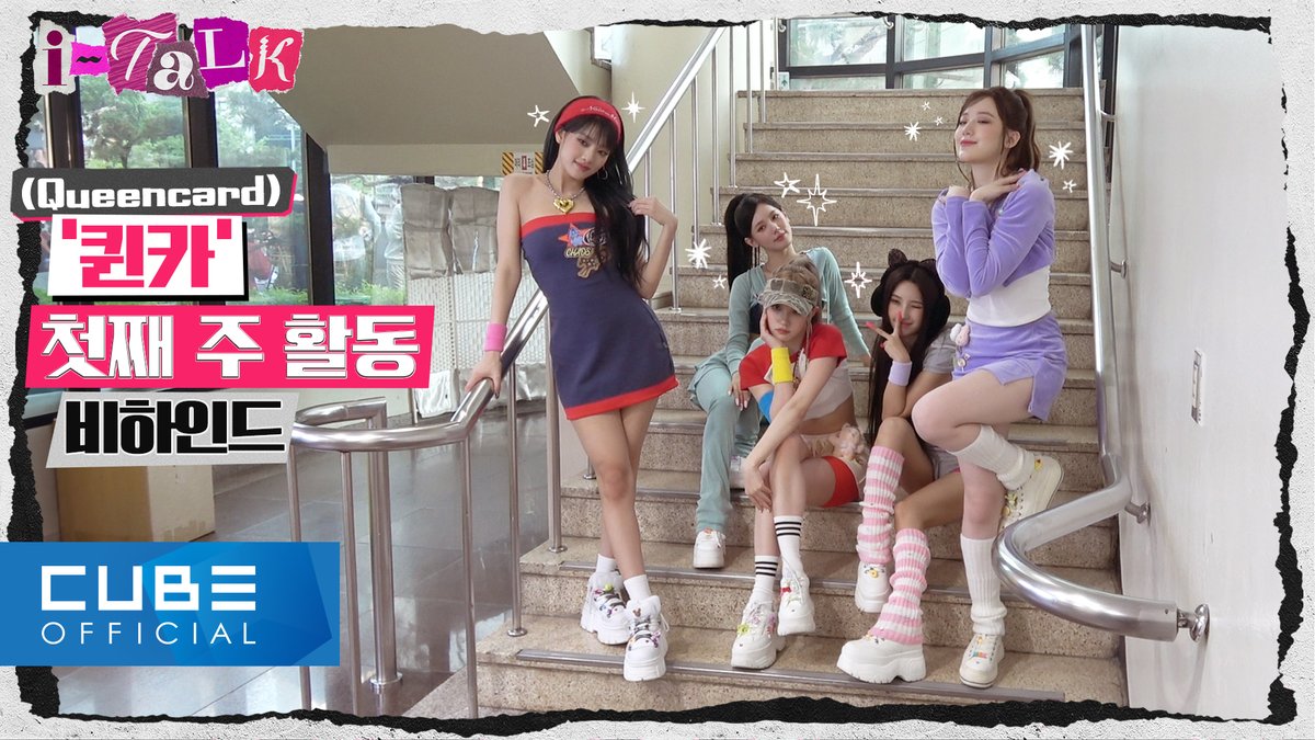 (G)I-DLE·(여자)아이들 on Twitter: "[📽] I-TALK #130 : '퀸카 (Queencard)' 음악방송 비하인드 PART 1 https://youtu ...