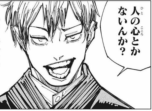 本日飲み会のパワーワード 「お互いの仕事入れ替えますか」 「ウ コなのは.. | しろちち＠C106日曜南f02b委託 さんのマンガ | ツイコミ(仮)