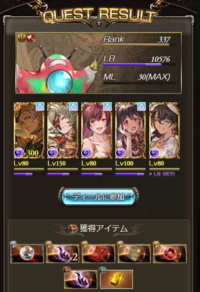 ヤト On Twitter