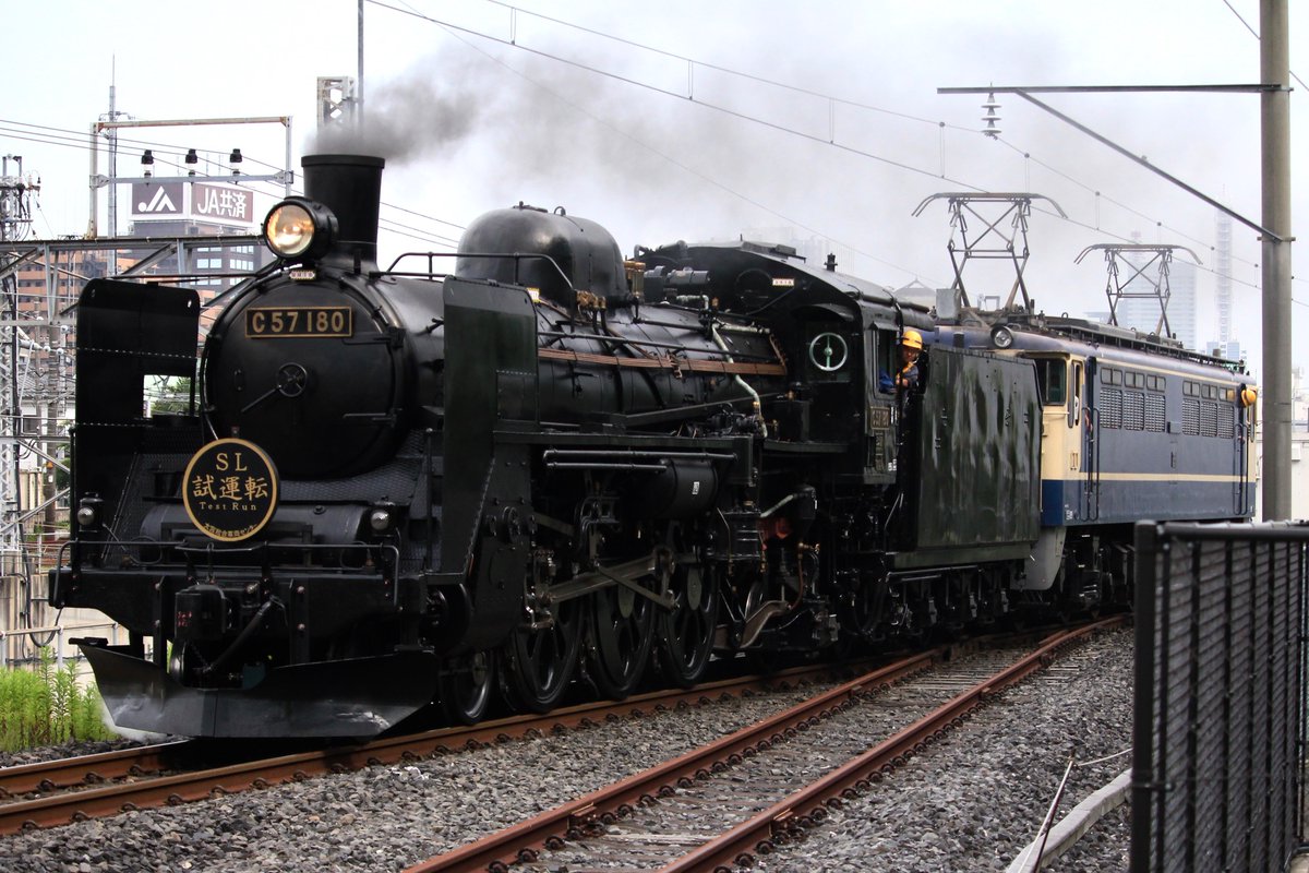 八日市場 on Twitter: "2023/06/30 SL OM構内試運転 C57 180＋EF65 1139(新) まさかこいつらが連結して走るとは… 皆様お疲れ様でした。"