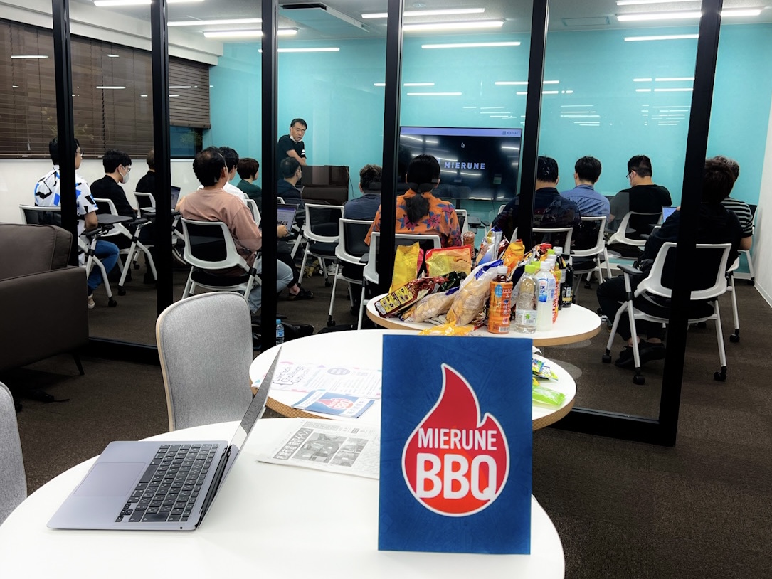 MIERUNE BBQ #03｜IT勉強会・イベントならTECH PLAY[テックプレイ]