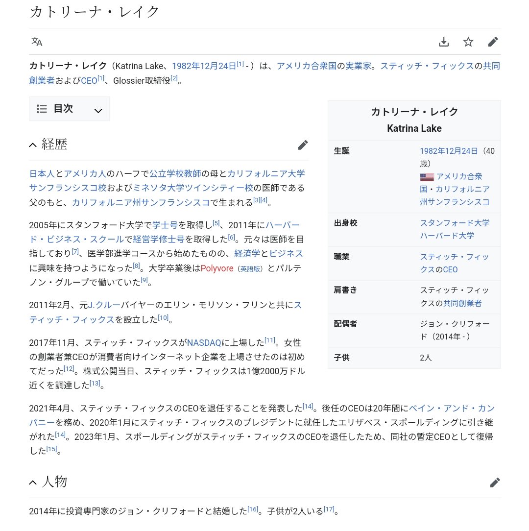 世界四季報 on Twitter: "リクルート初の外国籍女性取締役、AI積極活用へ－IT起業家出身 - Bloomberg https://bloomberg.co.jp/news ...