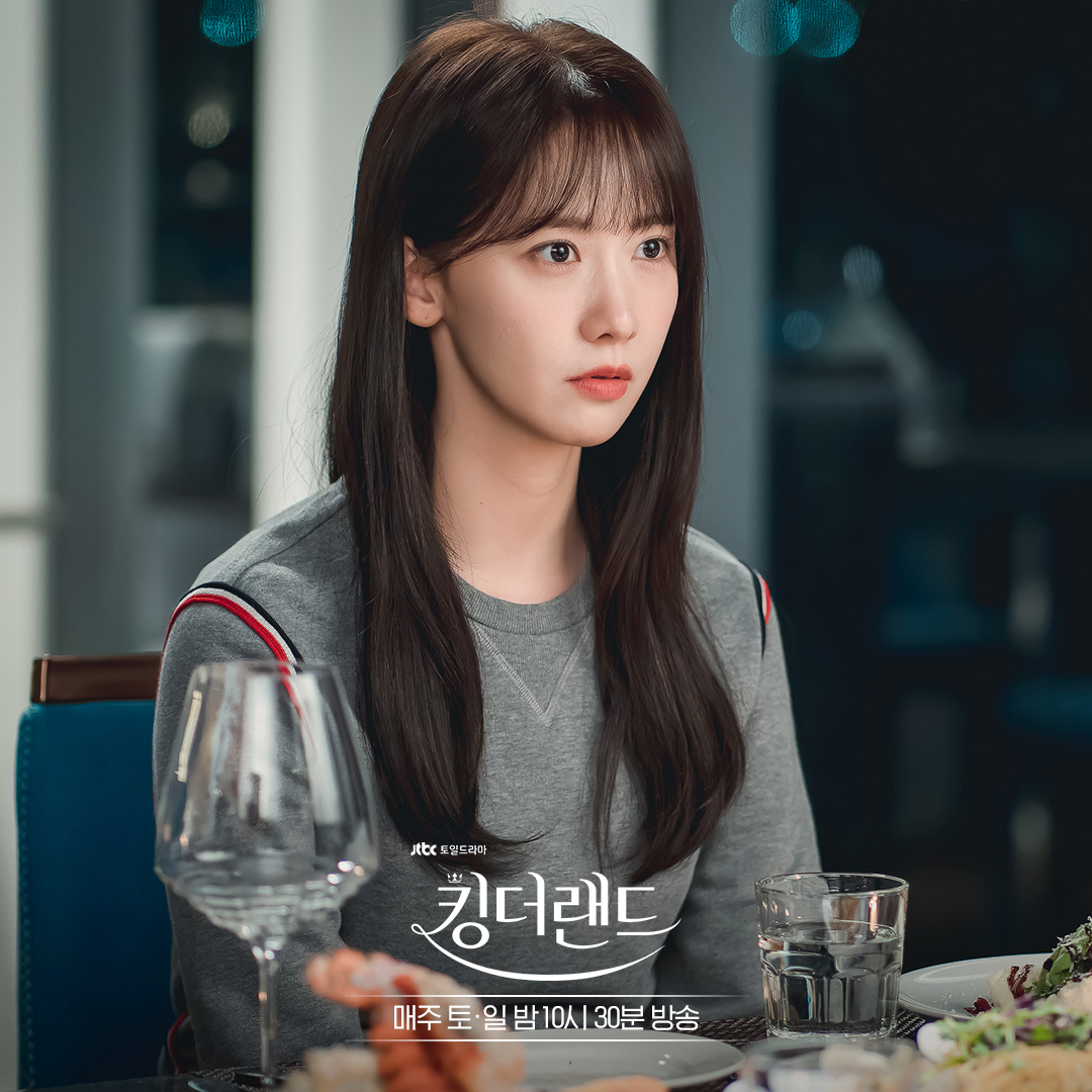 Mystarmyangel on Twitter: "230630 YoonA & Junho - #KingTheLand new still cuts from jtbcdrama's ...