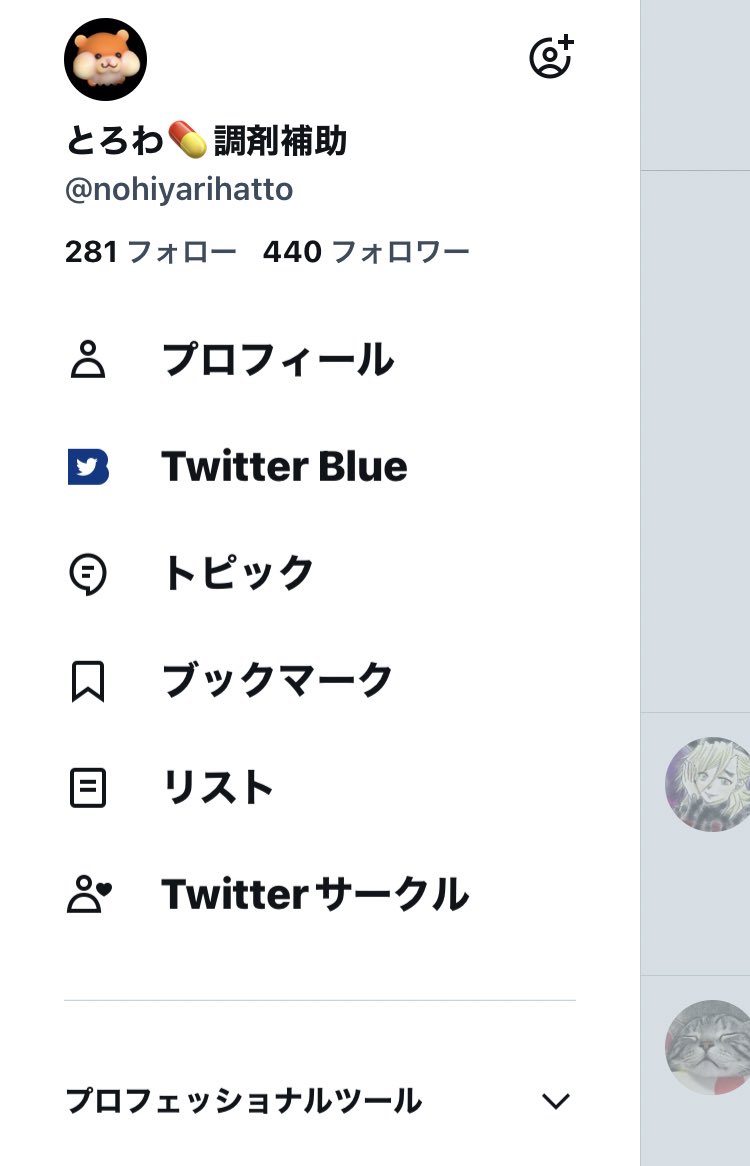 ãšããð調å€è£å© On Twitter Dax Rai ã¿ã€ã ã©ã€ã³ã衚瀺ãããŠããšã ð ããŒã¯æŒããæ ã« äžçªå·Šäžã«è¡šç€ºãããŠã