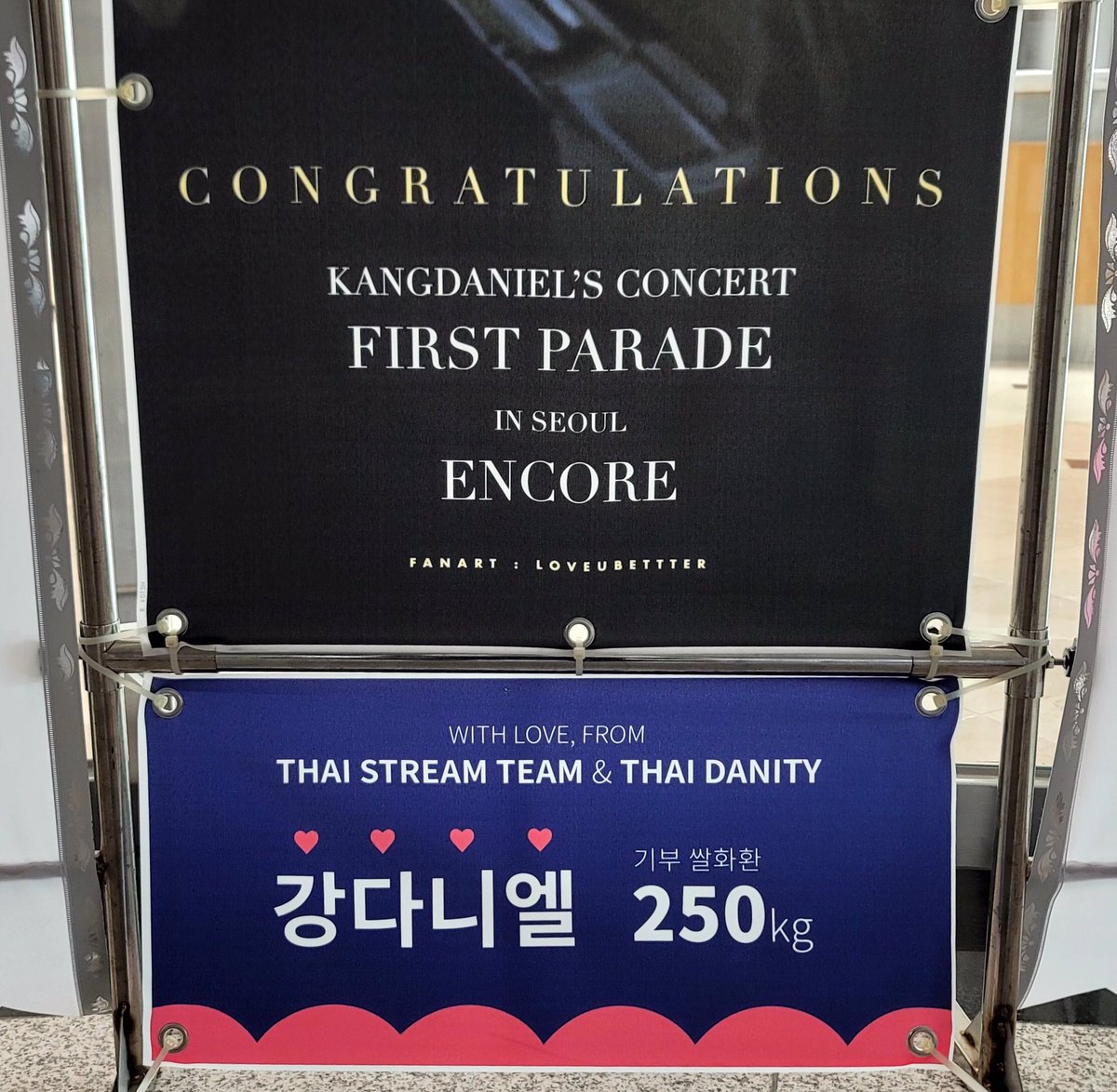 𝐃𝐀𝐍𝐈𝐄𝐋𝐊_𝐒𝐓𝐑𝐌_𝐓𝐇 on Twitter: "ขอบคุณดานิตี้ไทยทุกคนมากๆค่ะ 😻 ️With Love From ️ Thai Stream Team ...