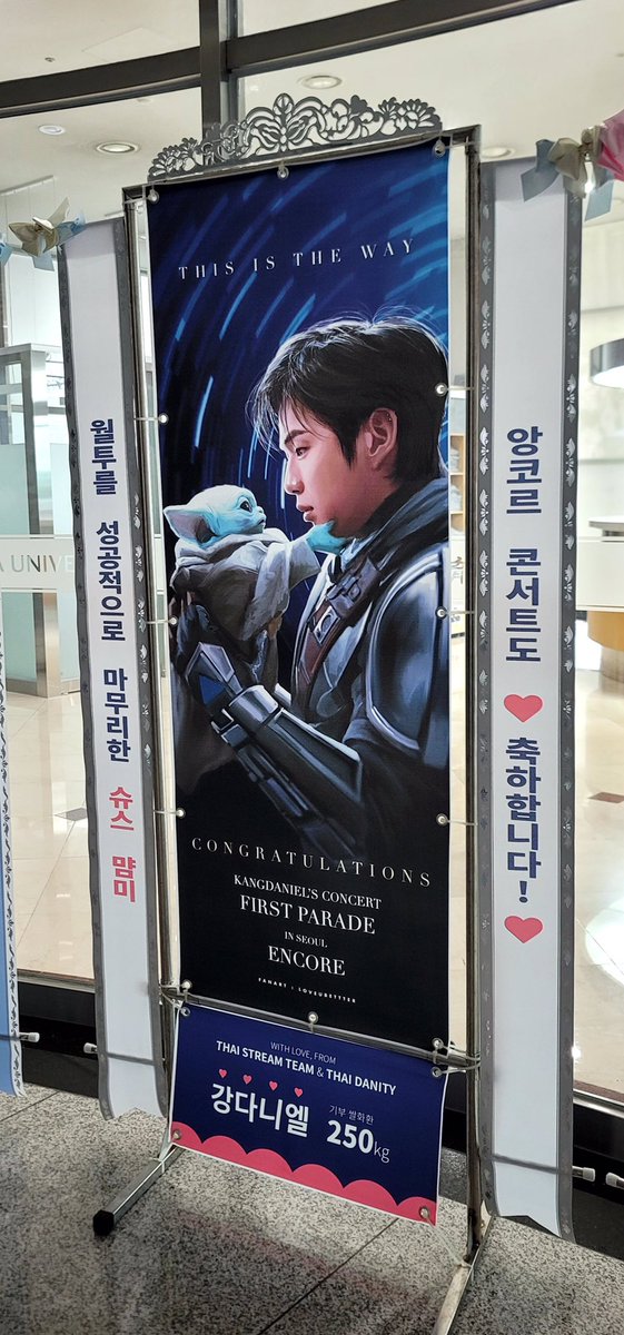𝐃𝐀𝐍𝐈𝐄𝐋𝐊_𝐒𝐓𝐑𝐌_𝐓𝐇 on Twitter: "ขอบคุณดานิตี้ไทยทุกคนมากๆค่ะ 😻 ️With Love From ️ Thai Stream Team ...