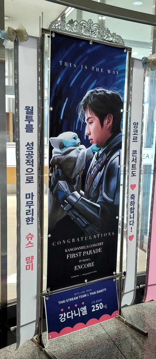 𝐃𝐀𝐍𝐈𝐄𝐋𝐊_𝐒𝐓𝐑𝐌_𝐓𝐇 on Twitter: "ขอบคุณดานิตี้ไทยทุกคนมากๆค่ะ 😻 ️With Love From ️ Thai Stream Team ...