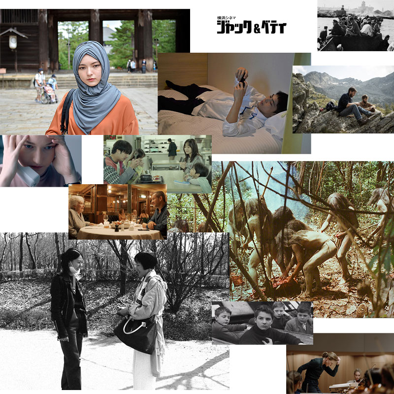 横浜シネマ・ジャック＆ベティ on Twitter: "本日、7月1日は映画の日。 みなさま￥1,200です。 お見逃しなく！ #小説家の映画 #食人族 #GONZA※7/1土のみ特別料金 ...