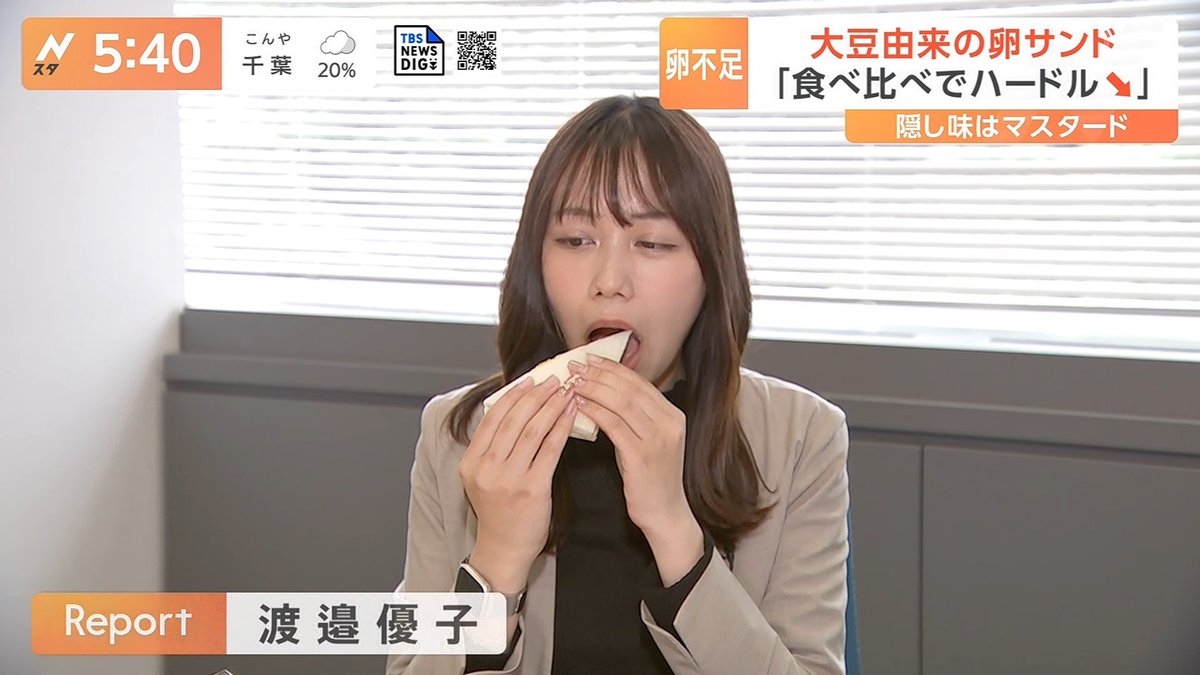 城丸香織 on Twitter: "卵だけどたまごじゃない！ 価格高騰で注目が集まる「代替卵」とは？ https://newsdig.tbs.co.jp/articles/-/416587…"