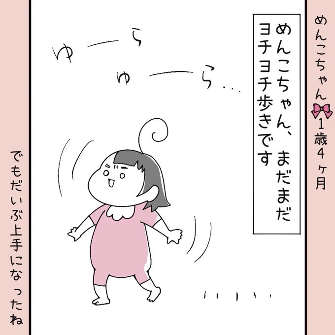 だらだらさん (@daradara_3_) さんのイラスト・マンガ作品まとめ (115 件) - Twoucan