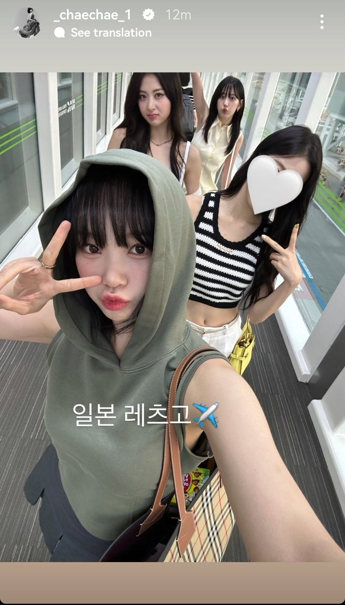 KAZUHA GLOBAL on Twitter: "[📸] 230630 #CHAEWON (@/_chaechae_1) Instagram Story Update with ...