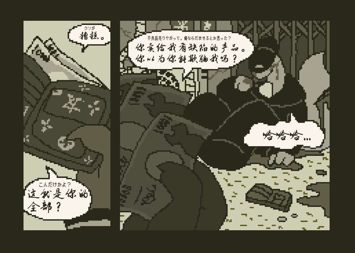 𝙠𝙖𝙧𝙤𝙤𝙤𝙤𝙢𝙚 𝙠𝙣𝙤𝙬𝙡𝙚𝙙𝙜𝙚 (@karoooome) さんのイラスト・マンガ作品まとめ (67 件) - Twoucan