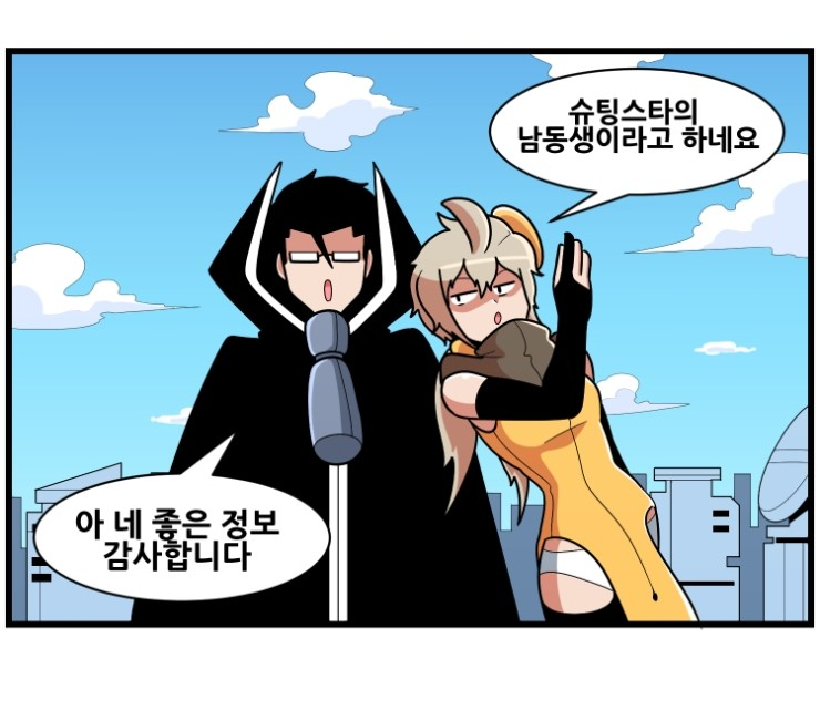 SPIT@COMICS (@TakeTheSComic) さんのイラスト・マンガ作品まとめ (13 件) - Twoucan