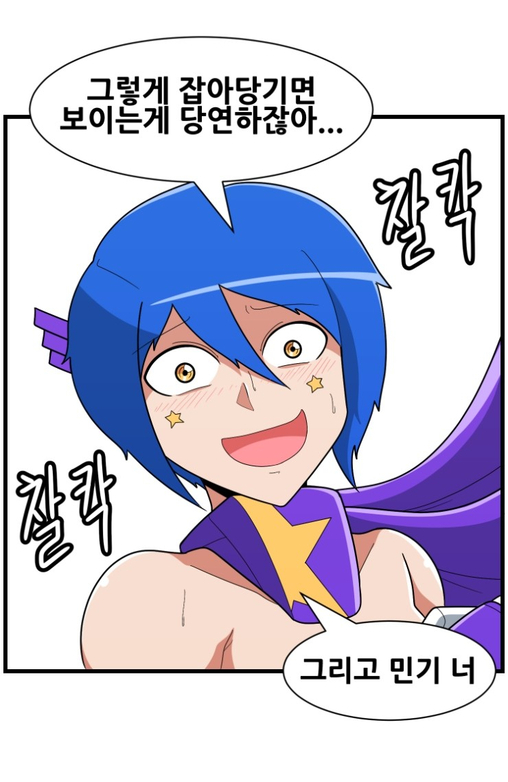 SPIT@COMICS (@TakeTheSComic) さんのイラスト・マンガ作品まとめ (13 件) - Twoucan