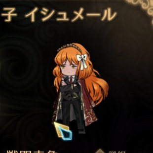 QliphothTree on Twitter: