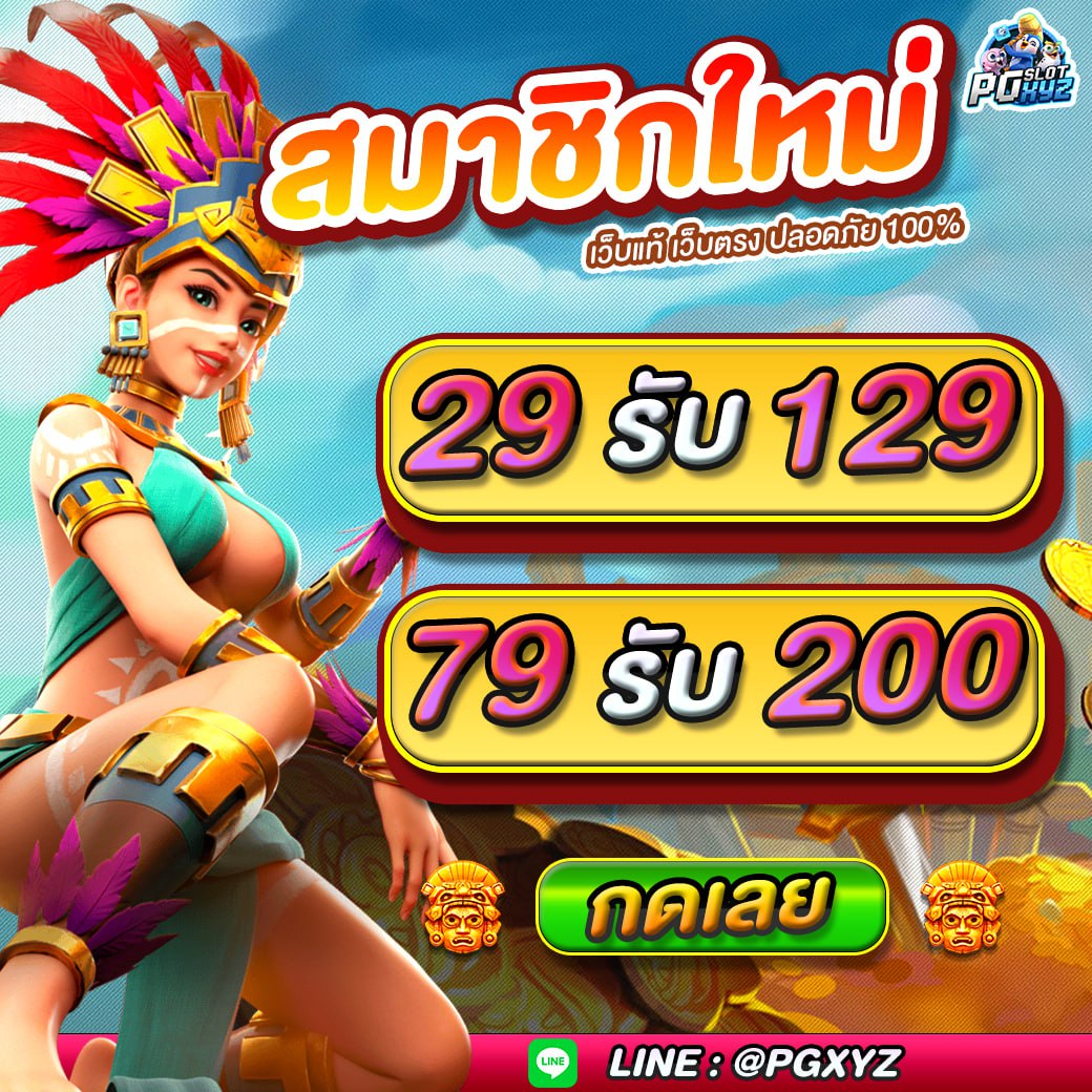 แบ่งปันรอยยิ้ม 😝 On Twitter 🏆 Eya4obv65y🏆 เว็บใหญ่ แจก