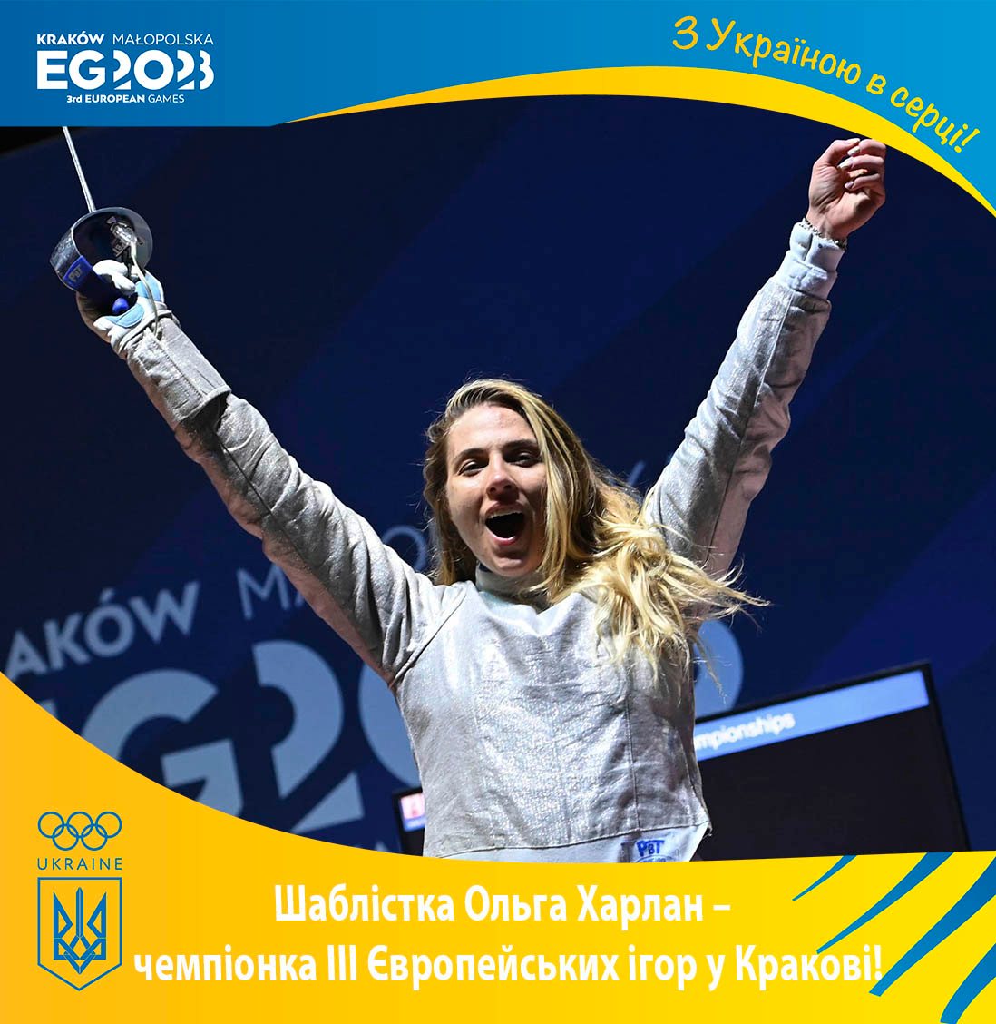 Euromaidan Press on Twitter: "Team Ukraine clinches more wins at 3rd European Games in Krakow ...