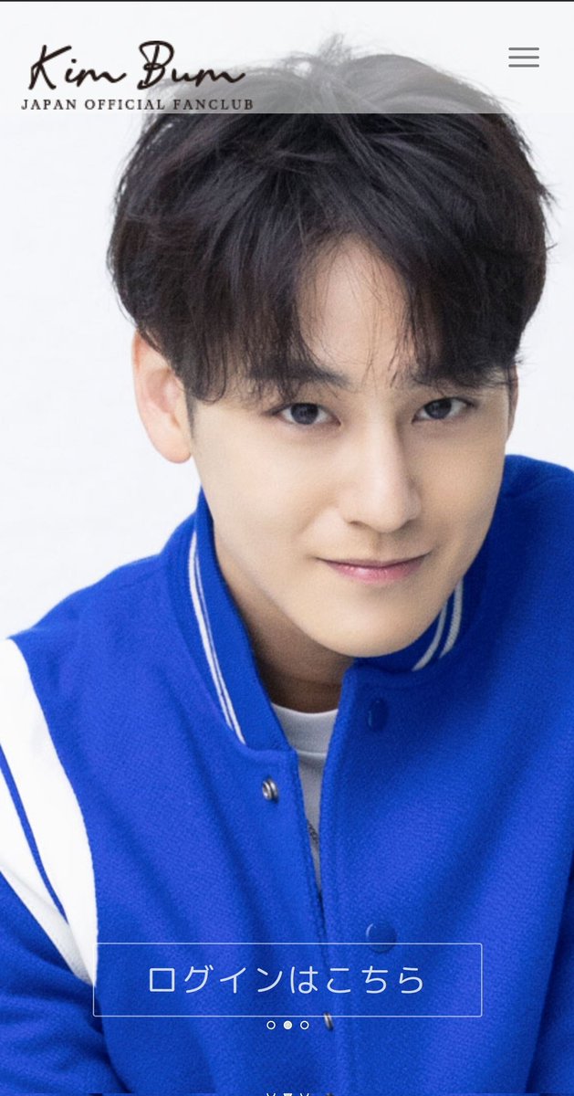 Kim Bum Global on Twitter: "Kim Bum's official fan club in Japan, starring in the drama # ...