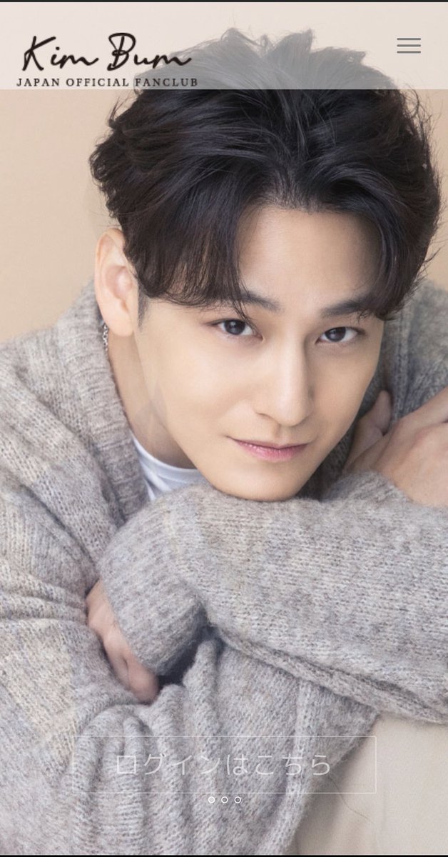 Kim Bum Global on Twitter: "Kim Bum's official fan club in Japan, starring in the drama # ...