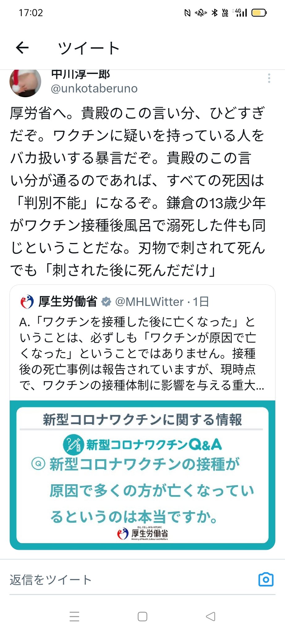 りえぽん on Twitter: "@i_mugimugi_love @SAFK10 @QMusashi @E_Fessenden @gorgevparis @hinabe_ch 第六感のほう ...