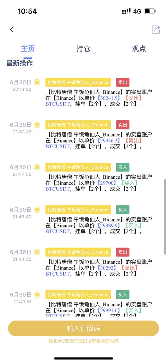Wu Fan On Twitter 我算是看懂了 韭菜都在做多狗庄卖飞了 喊一波门头沟要退币啦 韭菜都在做空狗庄对手盘了 喊一波申请btc Etf了 简而言之需要哪边走 消息往哪边配合 没